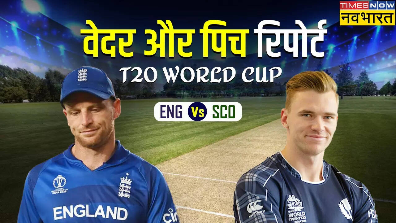 Aaj Ki Pitch Report: ENG vs SCO Pitch Report In Hindi Bridgetown ...