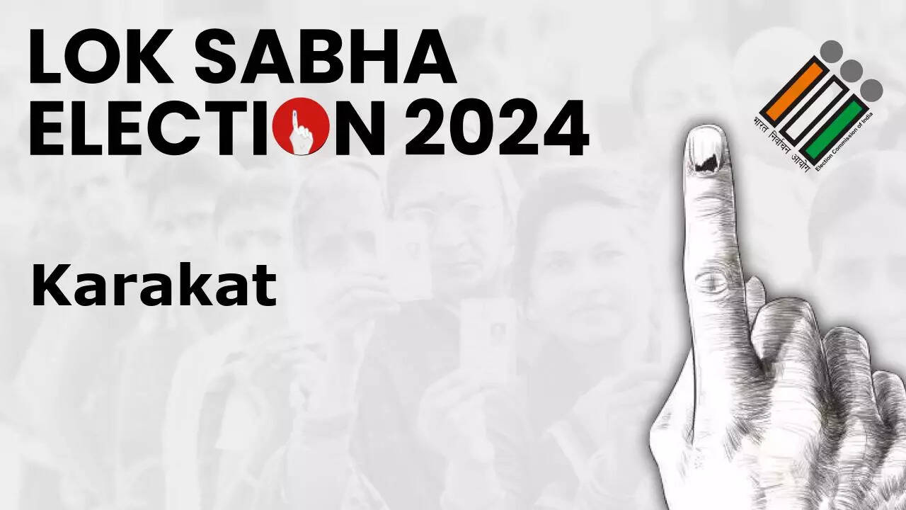 Karakat Lok Sabha Election Result 2024: काराकाट से माकपा के राजाराम ...