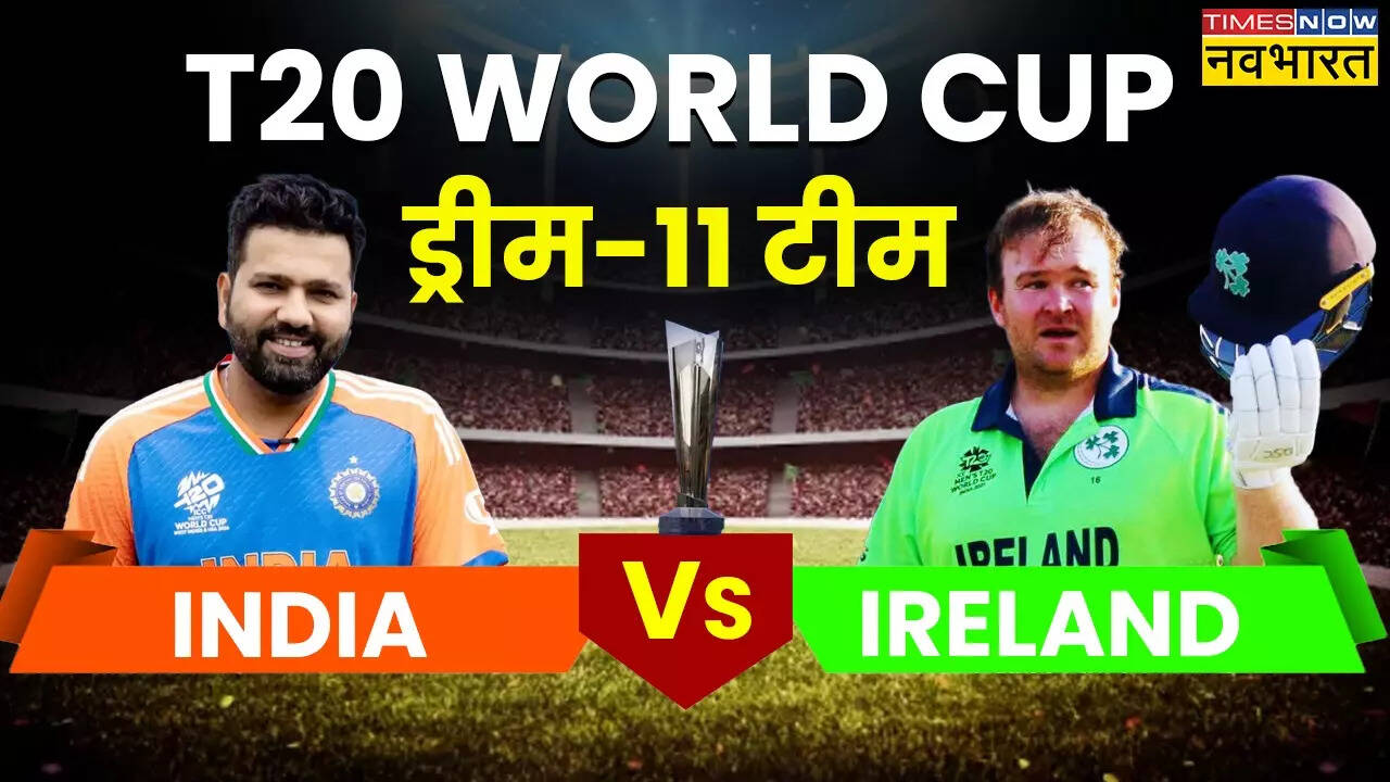 IND vs IRE Dream11 Prediction Todays Match in Hindi, India vs Ireland ...