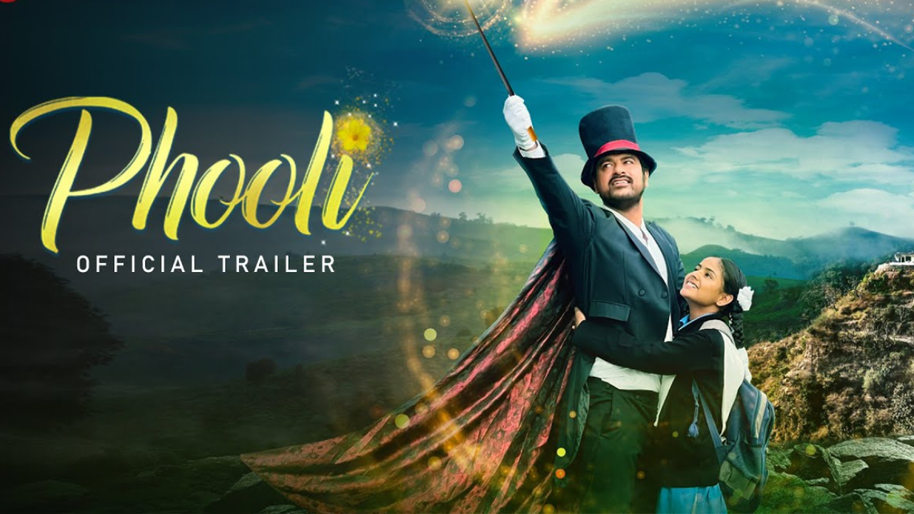 Phooli Movie Review: एक 'जादूगर' फ़िल्ममेकर ने फिल्म से दिखाई नई दुनिया ...