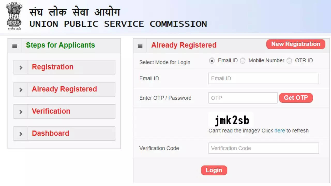 UPSC NDA 2 2024: UPSC NDA II 2024 Correction Window Opened at upsc.gov.in | Times Now Navbharat