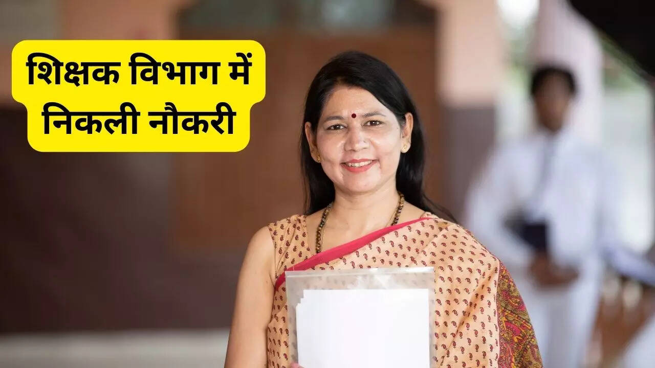 Gautam Buddha University Recruitment 2024 candidate can apply for Assistant Professors at gbu.ac ...