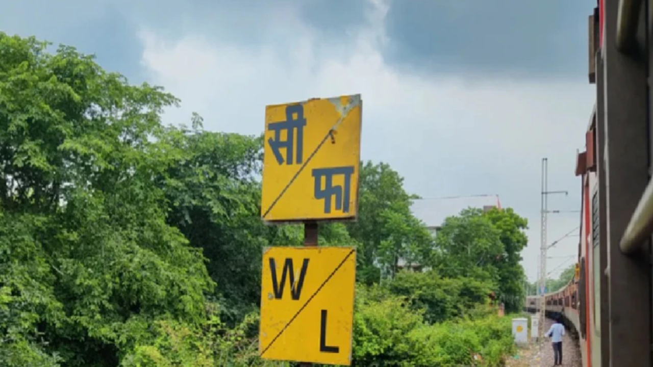 रेलवे ट्रैक पर सी/फा और W/L के बोर्ड तो खूब देखे होंगे, इन्‍हें लगाने ...