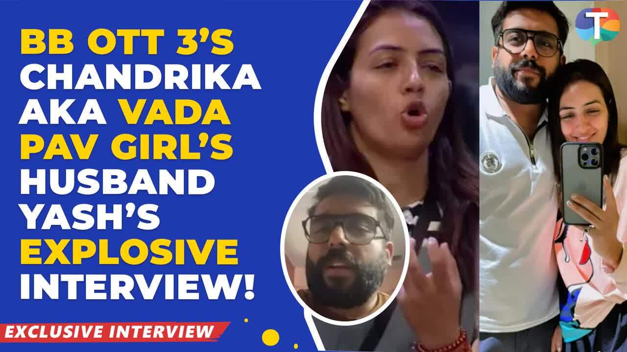 bigg boss ott 3 chandrika dixit husband reveals about first reaction on offer talks about income ...