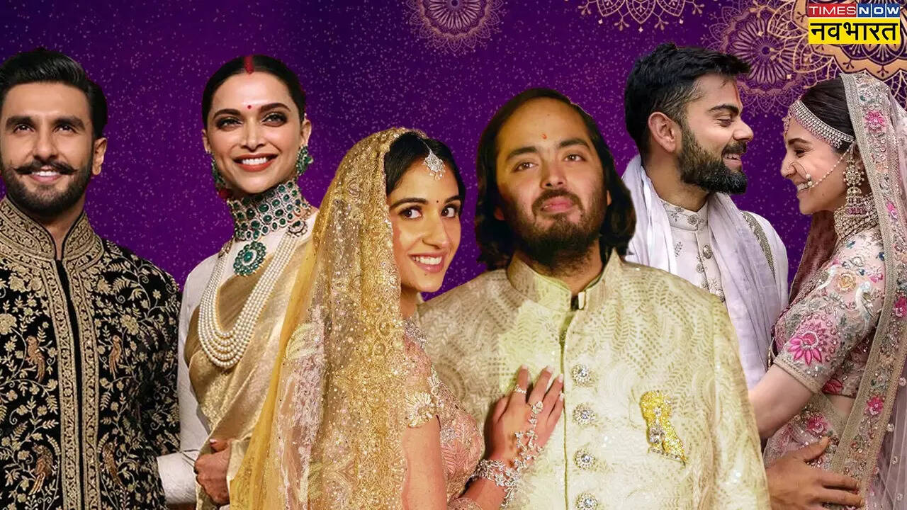 बॉलीवुड के इन 7 सितारों ने की थी सबसे महंगी शादी, अंबानी परिवार की तरह ...