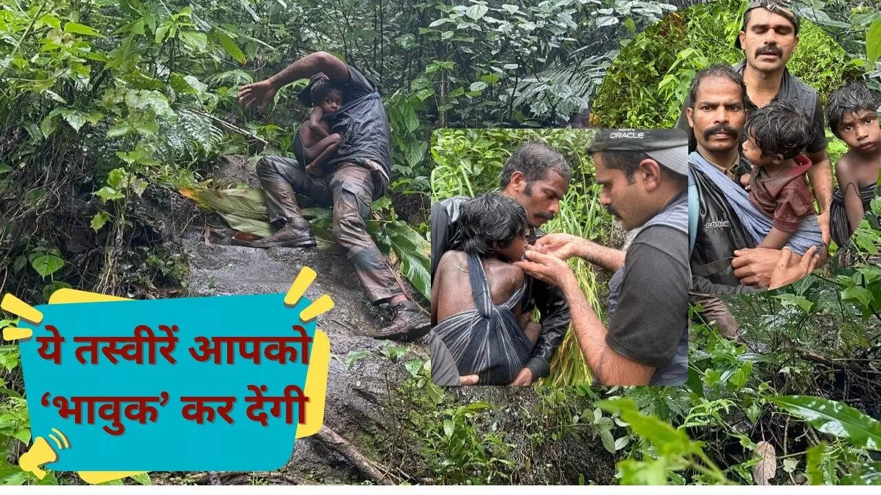 Wayanad Landslide में भूख-प्यास से तड़पते मासूम बच्चों को जिंदा खोजकर ...