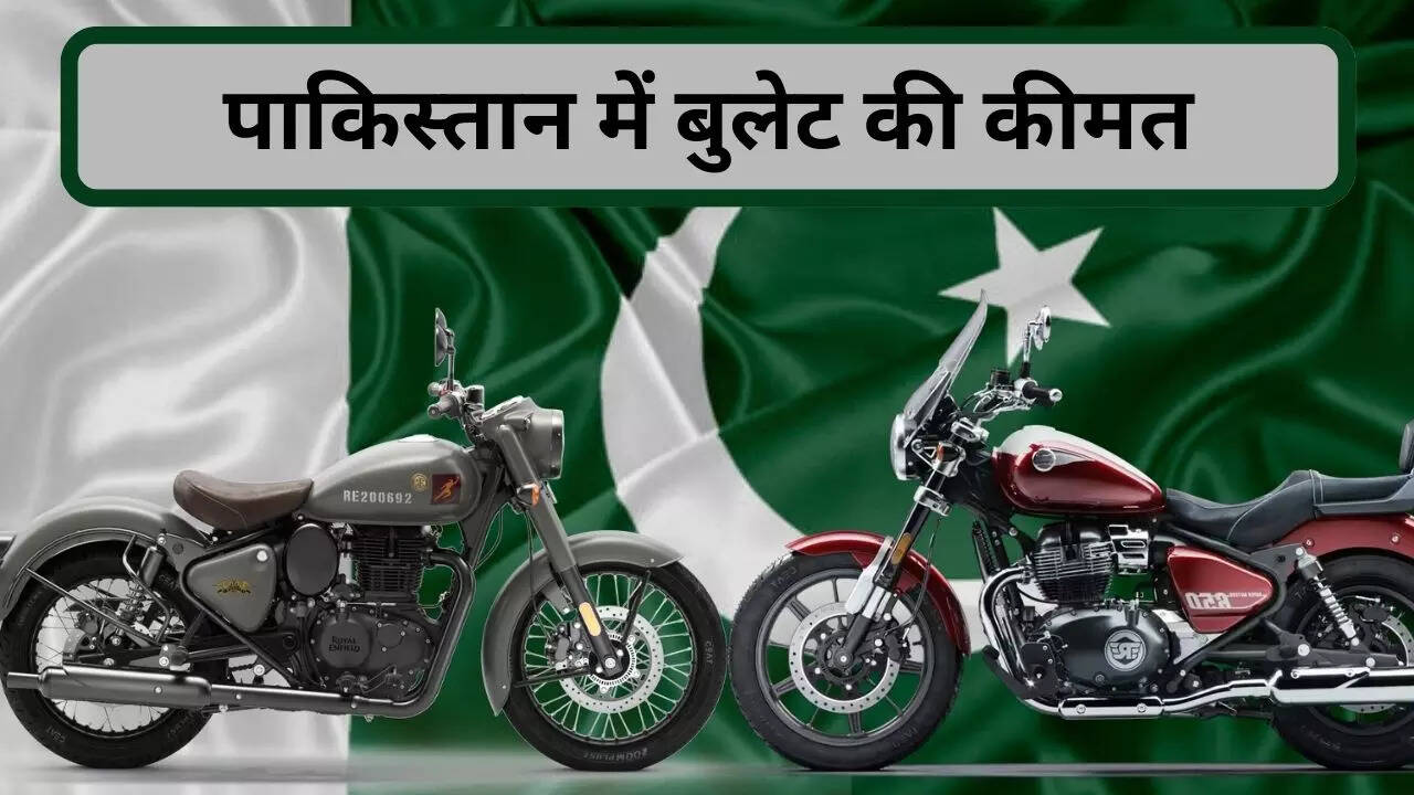 Royal Enfield 350 Price In Pakistan Check Royal Enfield Bikes Price In ...