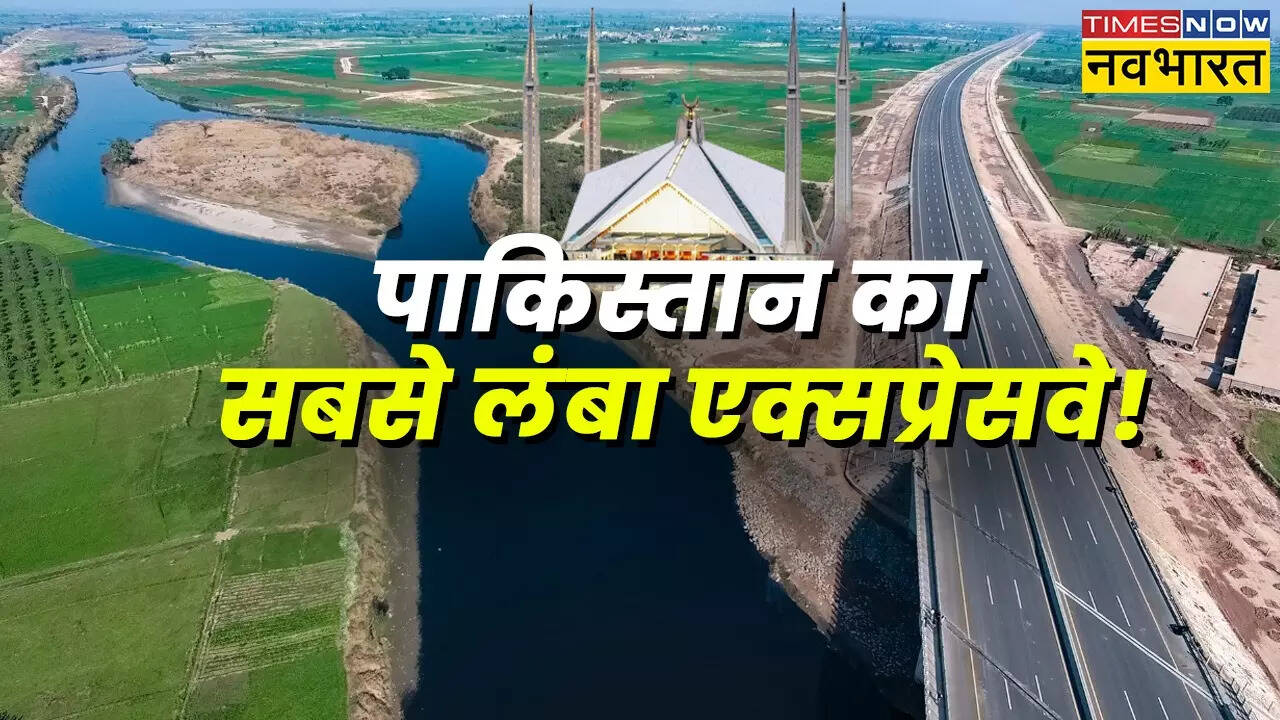 Pakistan largest expressway is 90 KM long connects 8 cities to Islamabad