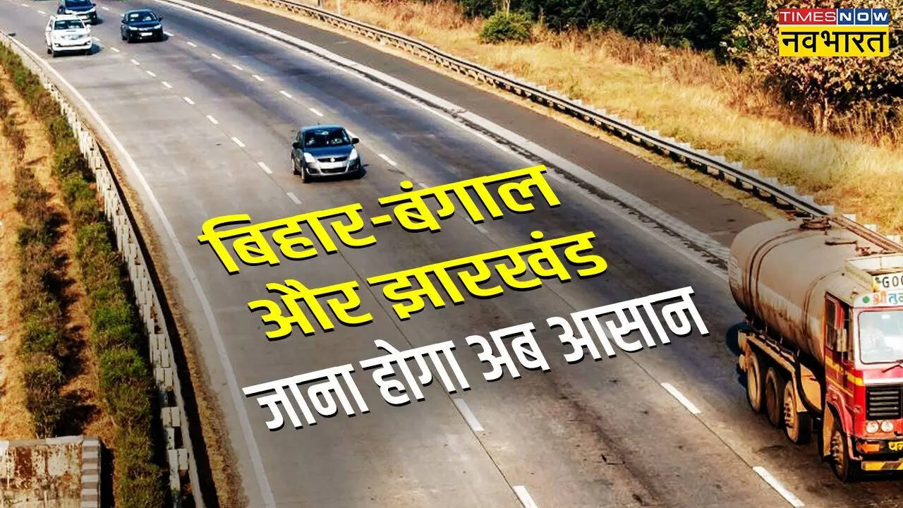 raxaul haldia expressway will pass through 9 districts of bihar check ...