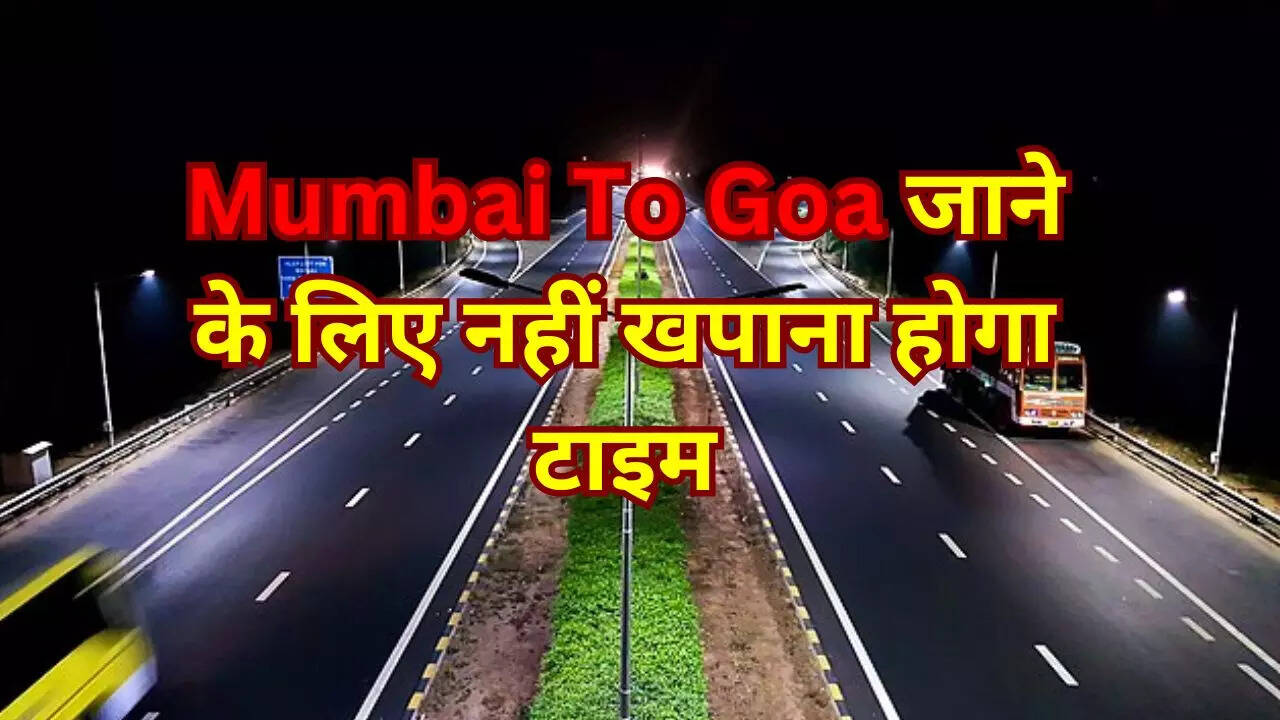 Konkan Expressway now mumbai to goa distance will cover within six ...