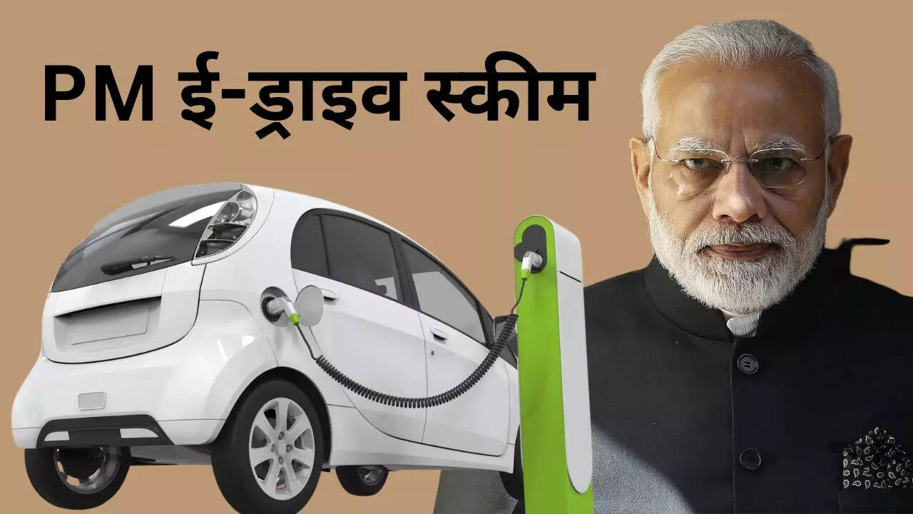 What Is PM eDrive Scheme And How Will It Benefit Electric Vehicles