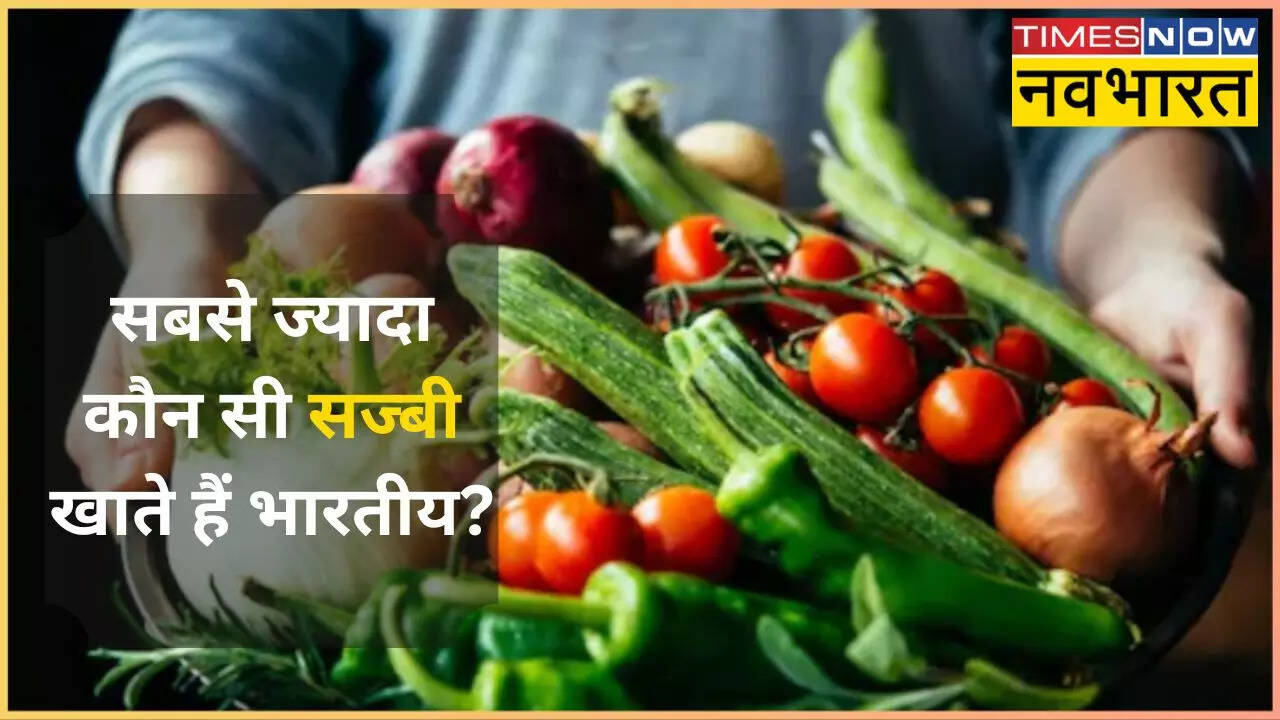 Which Vegetable do most Indians eat? Bharat me sabse jayada Kaun si ...