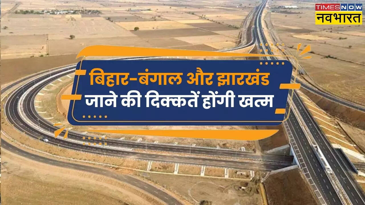 raxaul haldia expressway will pass through these districts of bihar ...