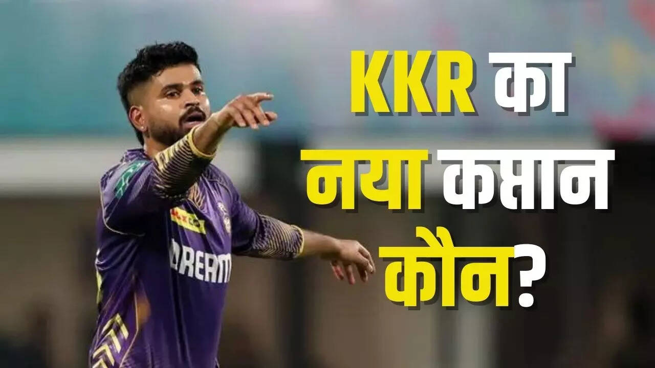 KKR new captain 2025 rohit sharma Suryakumar Yadav pat cummins Three ...