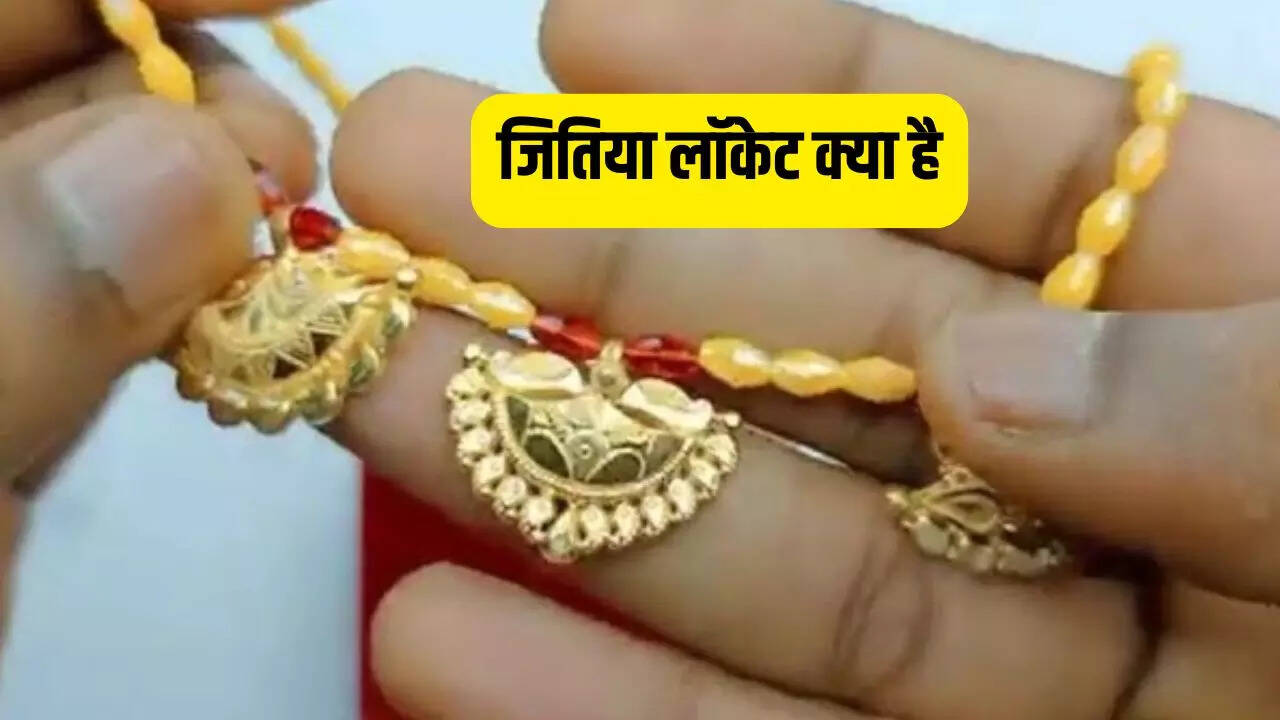 gold design jitiya locket, jitiya image gold: why do women wear jitiya locket on jivitputrika vrat