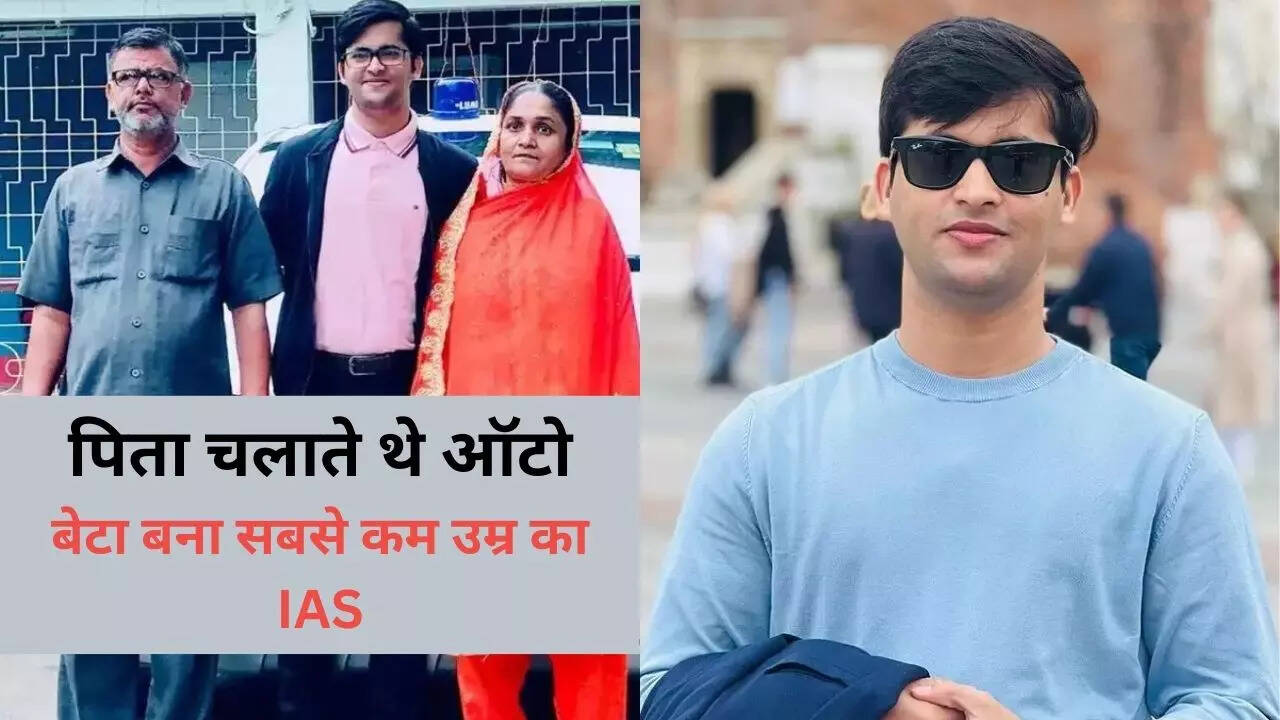 UPSC Success Story Of Youngest IAS Officer Ansar Shaikh Whose Father ...