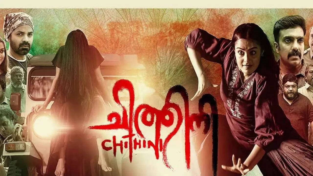 Chithini Review: सस्पेंस और भूतों से भरी है चिथिनी की कहानी, फिल्म ...