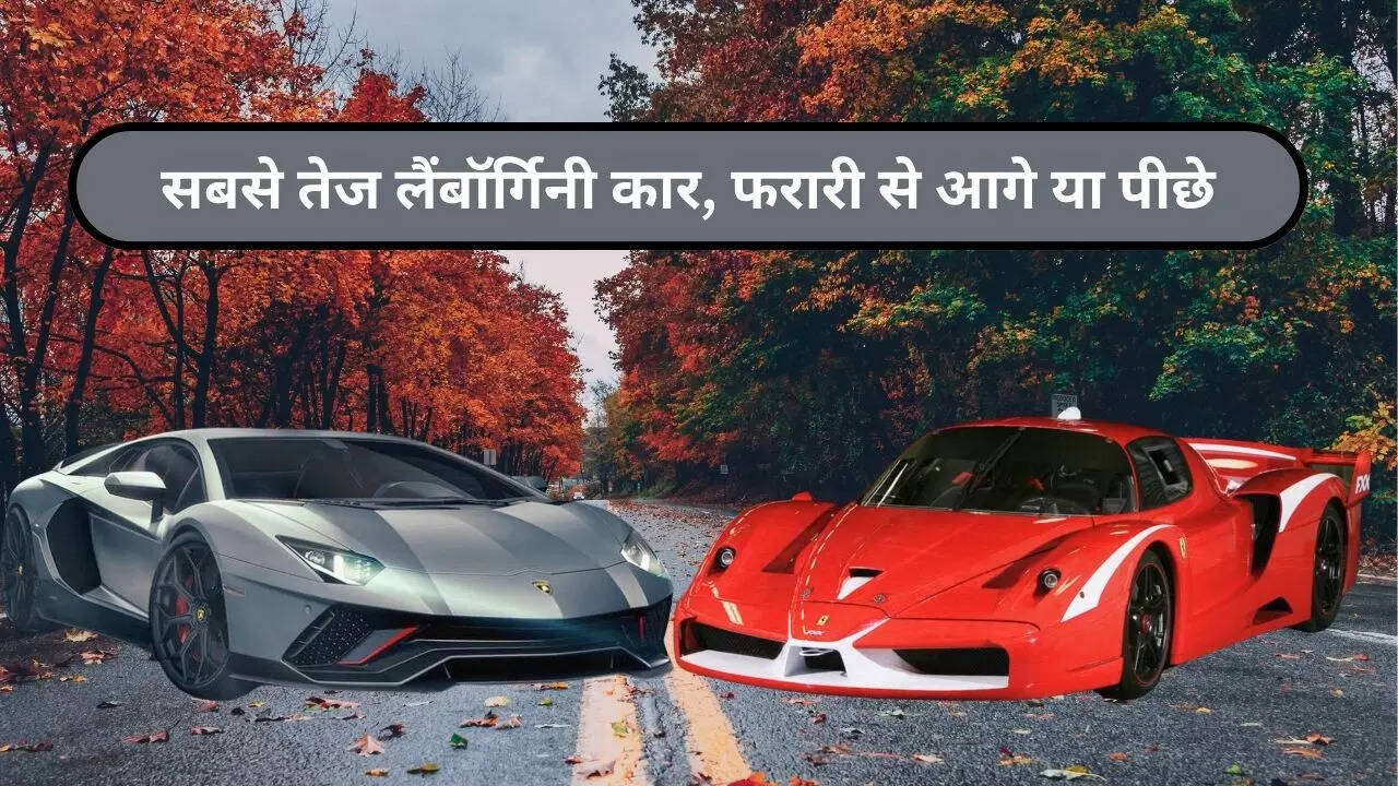 Check Out Fastest Lamborghini Car And If Its Top Speed Is More Than ...