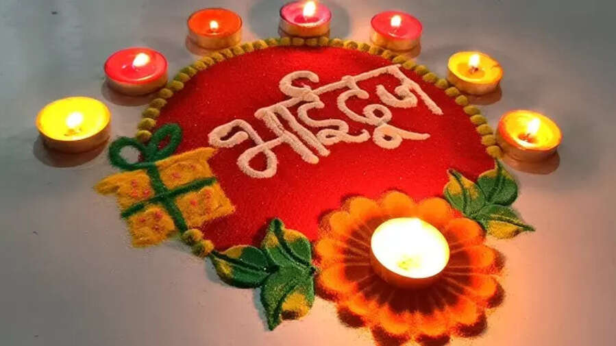 Bhai Dooj Rangoli Designs 2024 (भाई दूज की रंगोली): Simple Bhai Dooj ...