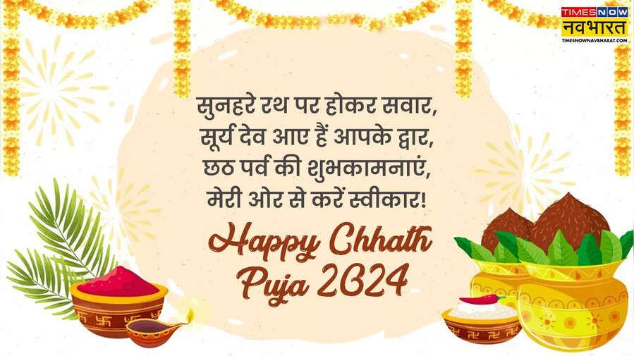Happy Chhath Puja Wishes in Bihari, Usha Arghya 2024 Wishes, Images ...