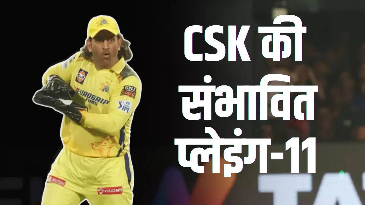 CSK Captain Ruturaj Gaikwad Devon Conway Rachin Ravindra CSK Strongest Playing 11 For IPL 2025 ...