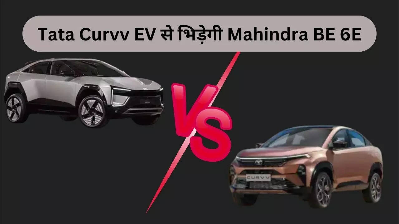 Tata Curvv EV Vs Mahindra BE 6E Who Gets Ahead Know Detailed Comparison