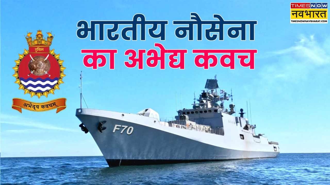 know all details of ins tushil who is samudra prahari of indian navy ...