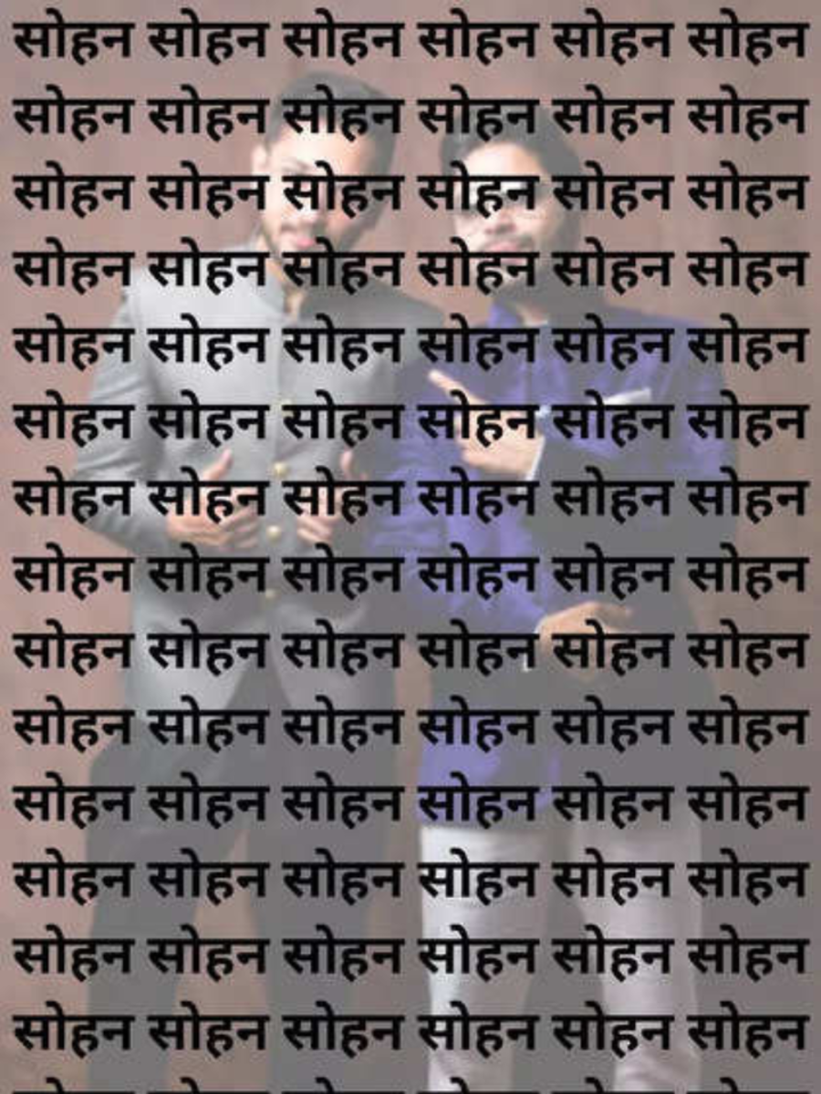 Eye Test: सोहनच्या घरात लपलाय मोहन, 10 सेकंदात शोधून दाखवा | Times Now ...