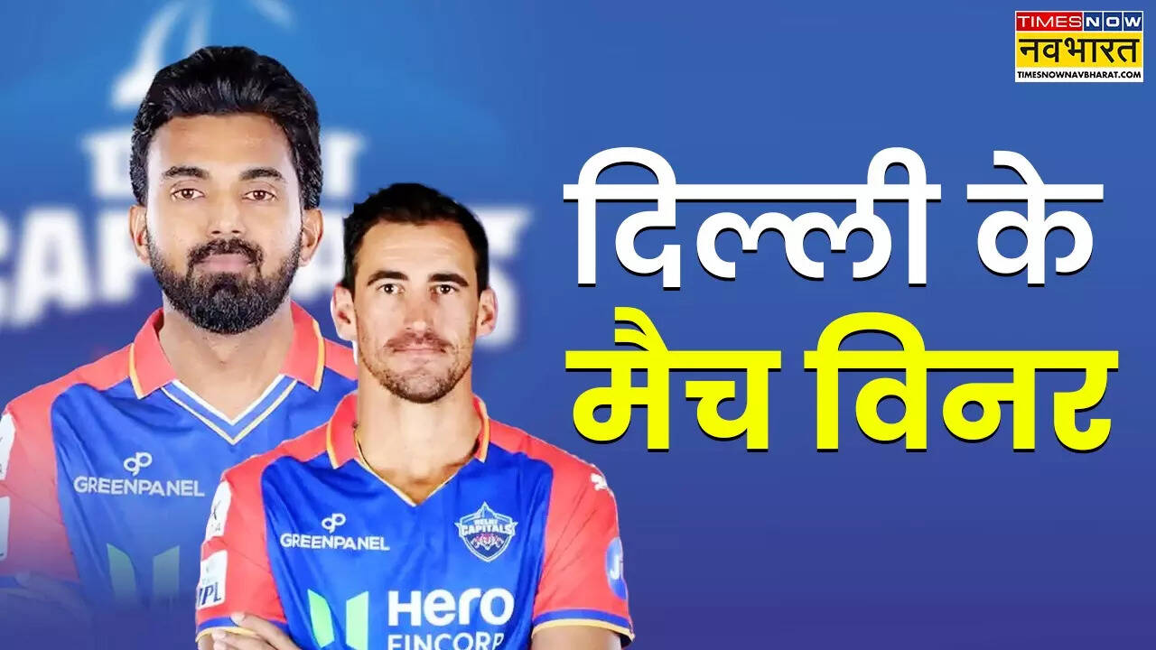 Mitchell Starc To Kl Rahul Ipl 2025 delhi capitals Match winner list ...