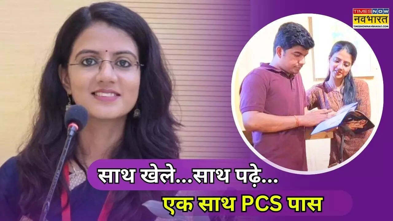 Success Story of SDM Sameeksha Jain and Siddharth Jain Brother Sister Cracked MP PCS Together ...