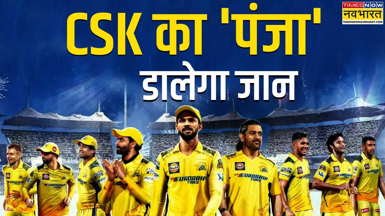 Devon Conway To Matheesha Pathirana 5 X Factor Players In IPL 2025 Of CSK Squad- अगर ये 5 ...