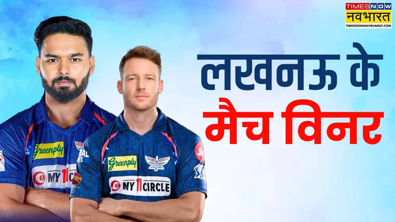 Lucknow Match Winner of ipl 2025 Including LSG NEW CAPTAIN Rishabh Pant ...