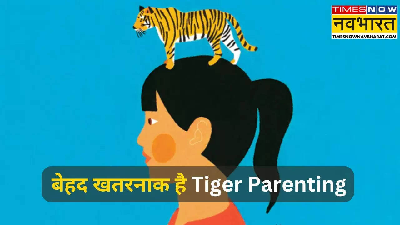 What is Tiger Parenting (टाइगर पैरेंटिंग क्या है):iger parenting ...