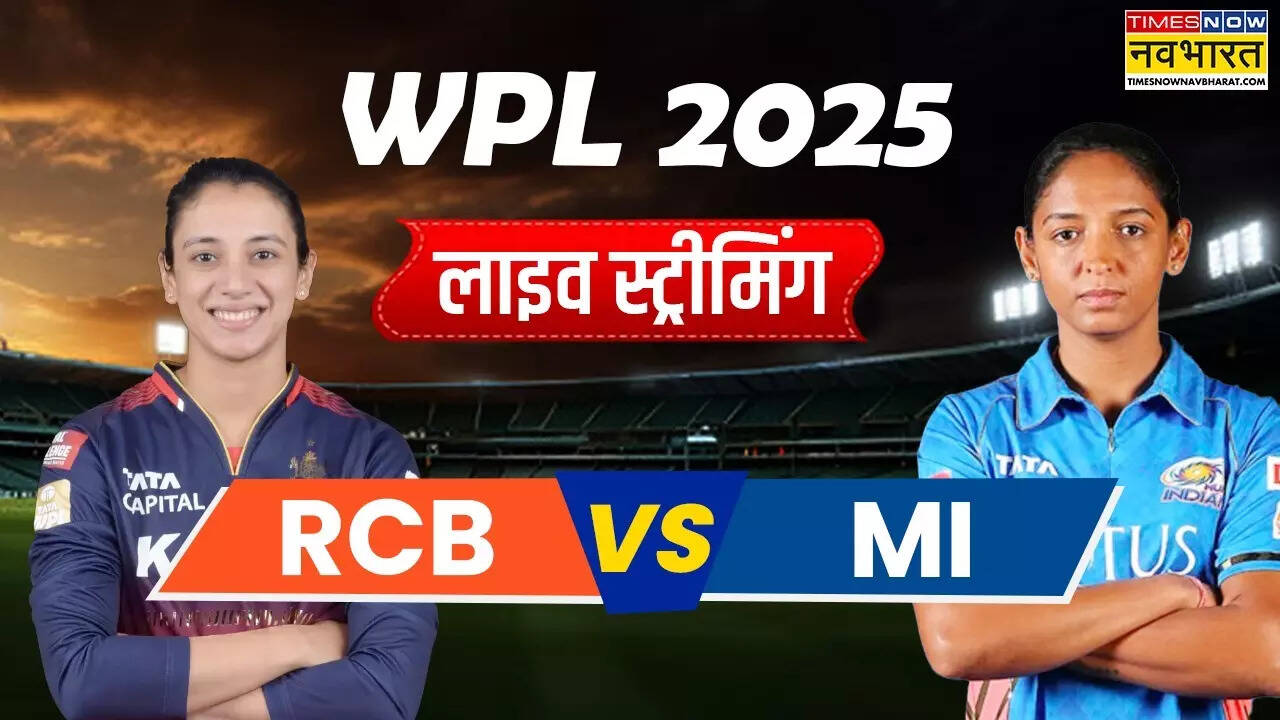 RCB vs MI WPL 2025 Match Live Score Streaming Today Match in hindi: where to watch Royal ...