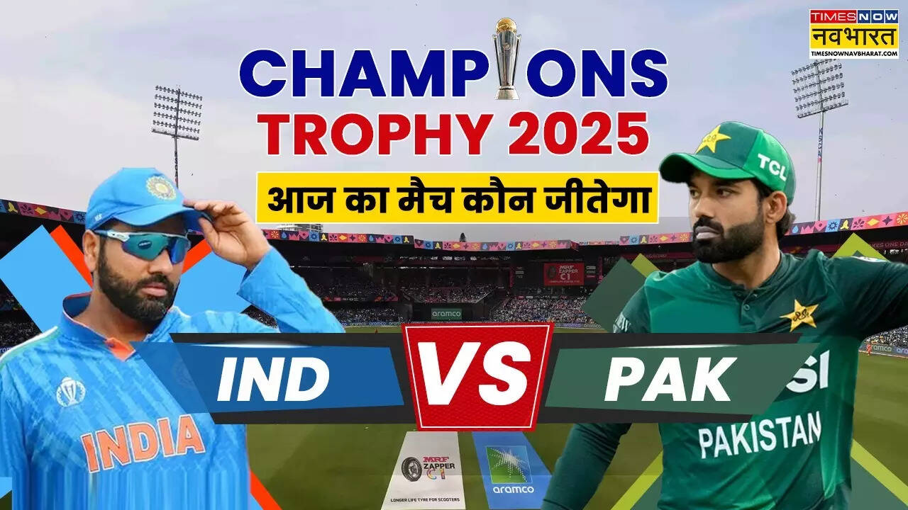 IND vs PAK Win Probability, IIT BABA IND vs Pak, Aaj ka match kaun ...