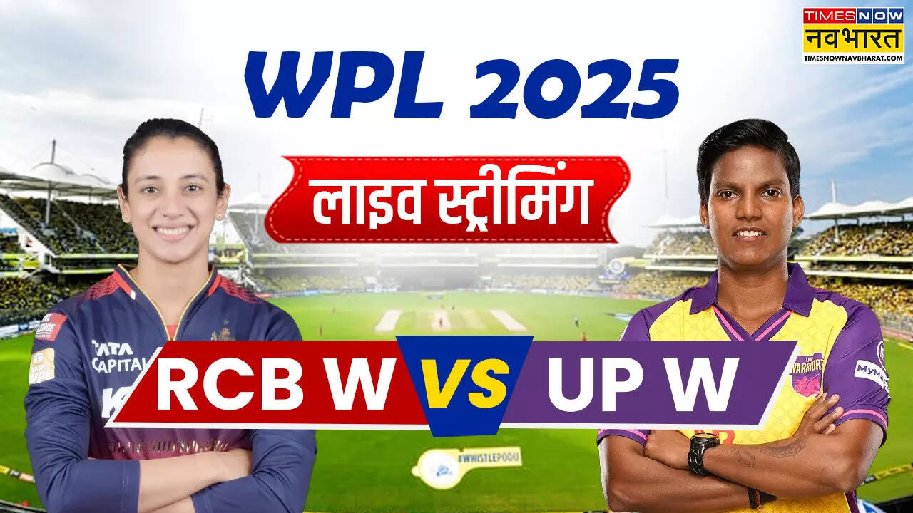 RCB vs UPW WPL 2025 Match Live Score streaming Today Match in hindi: where to watch Delhi ...