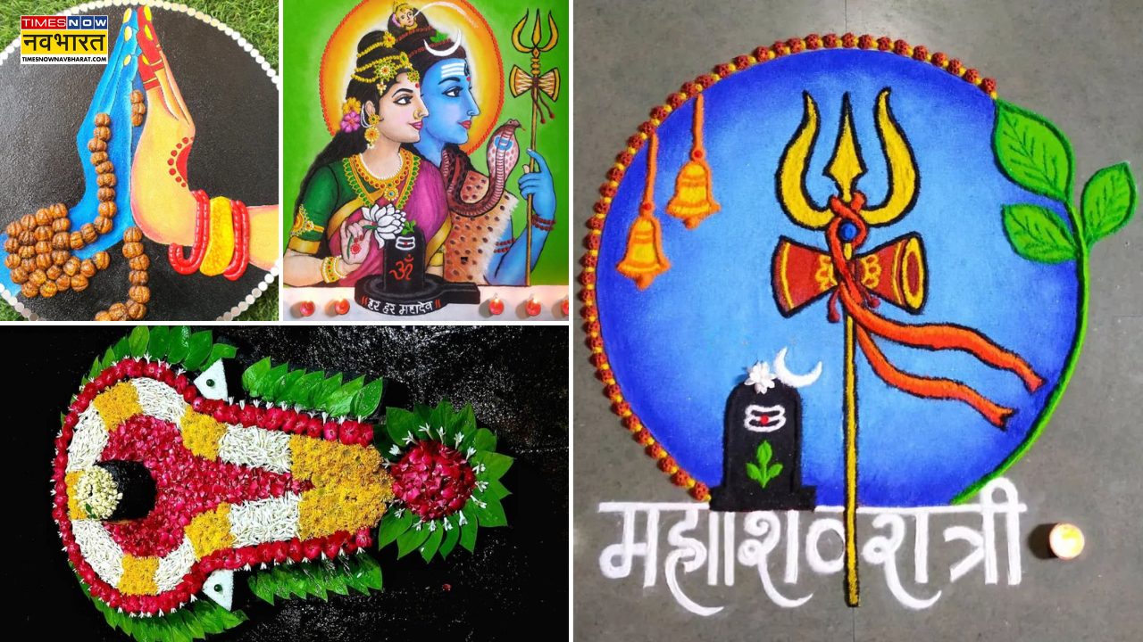 Maha Shivratri Rangoli Designs 2025 (महाशिवरात्रि रंगोली डिजाइन): Easy ...