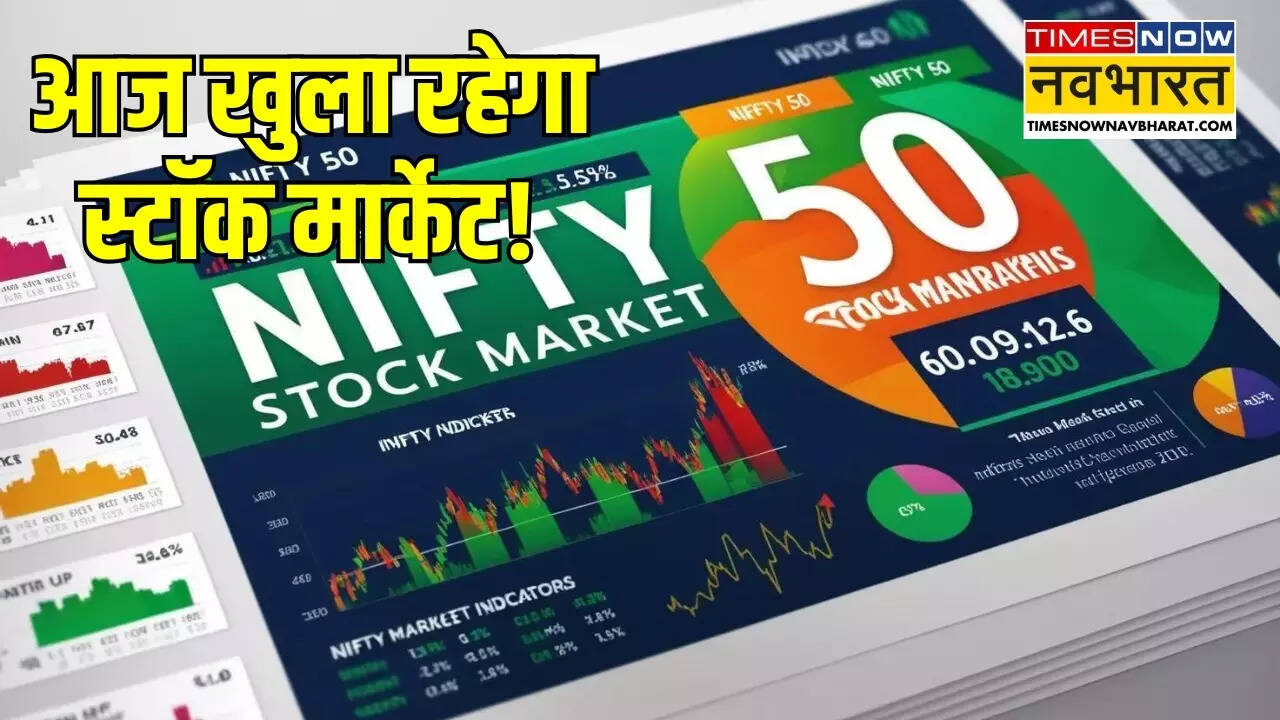 Stock Market 1 March , NSE BSE Mock Trading, Stock Market Open on ...