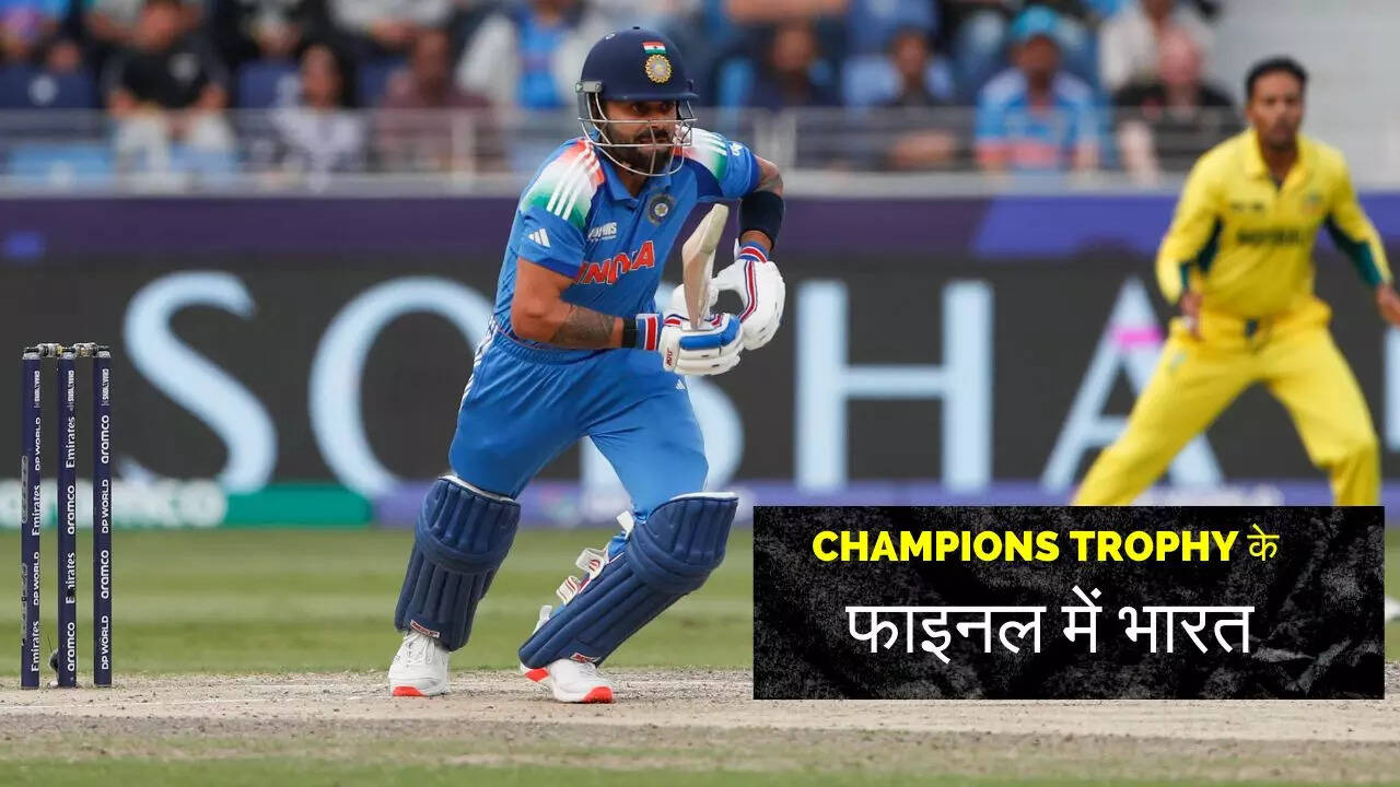 India Vs Australia Today Match Highlights: (भारत बनाम ऑस्ट्रेलिया मैच ...