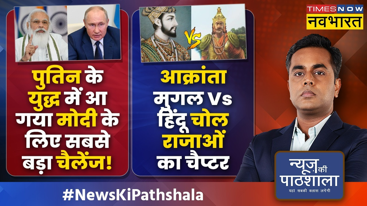 News Ki Pathshala | Sushant Sinha | रूस-यूक्रेन युद्ध में मोदी के लिए ...