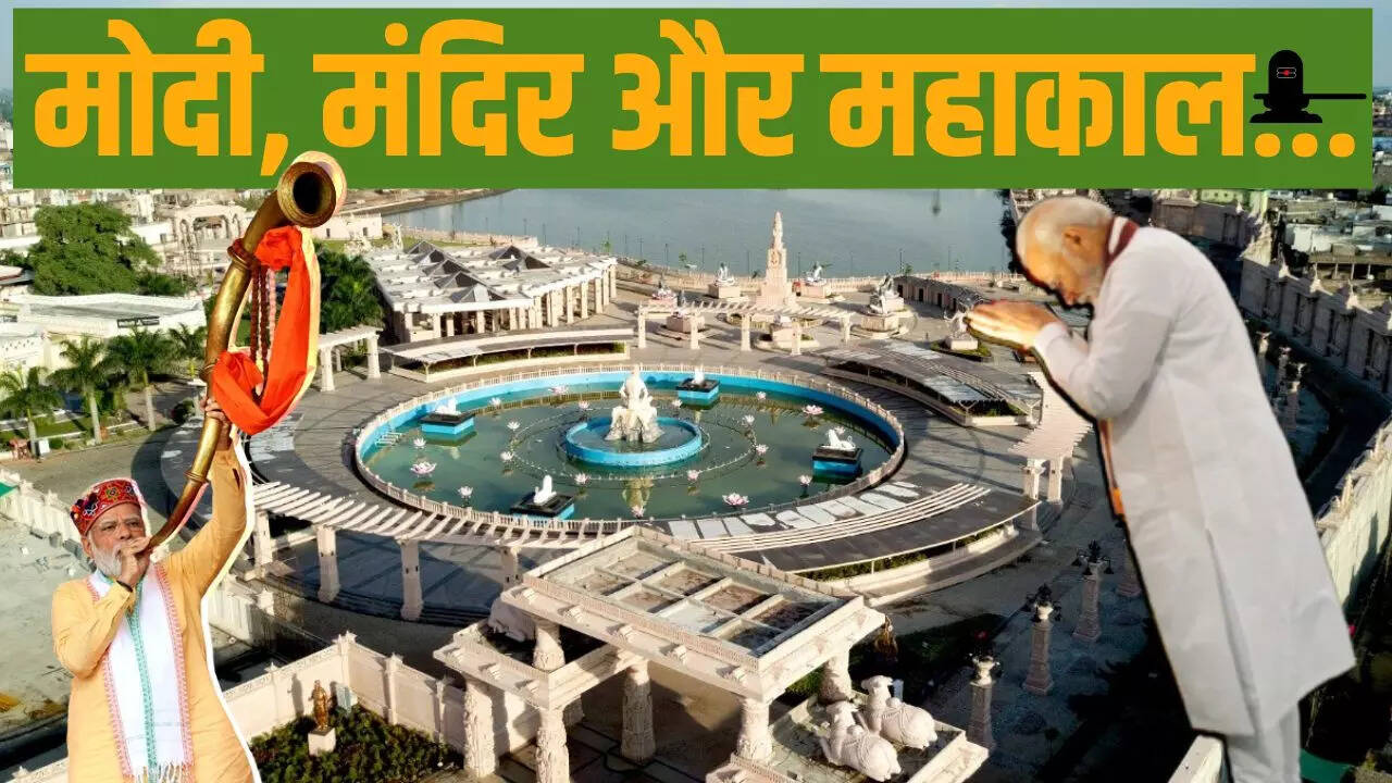 Shri Mahakal Lok: How Mahadev Bhakt PM Narendra Modi is strengthening ...