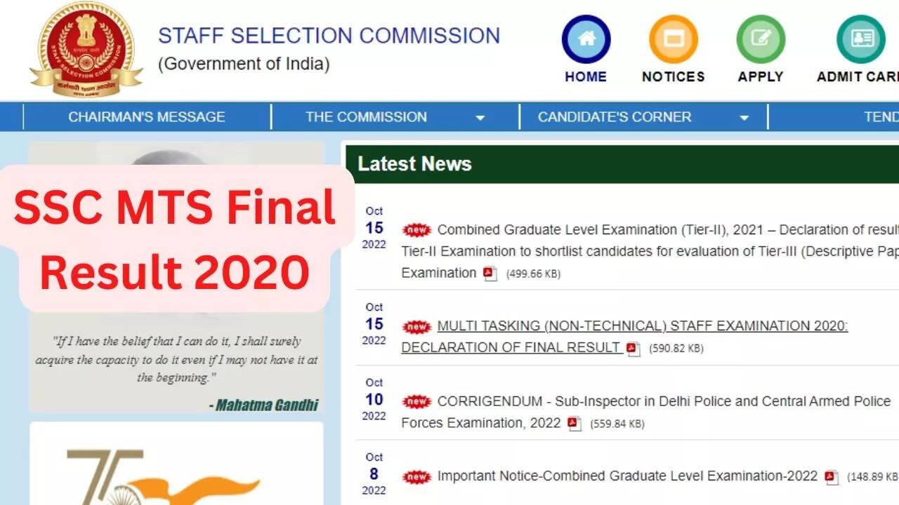 SSC MTS Final Result 2020 out check at official website ssc.nic.in ...