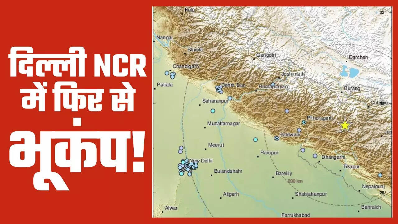 Earthquake in Delhi NCR: Strong tremors felt in National Capital ...