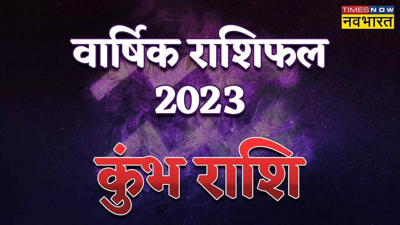 Kumbh Rashi Rashifal 2023 (Aquarius Yearly Horoscope 2023) Kumbh Rashi ...