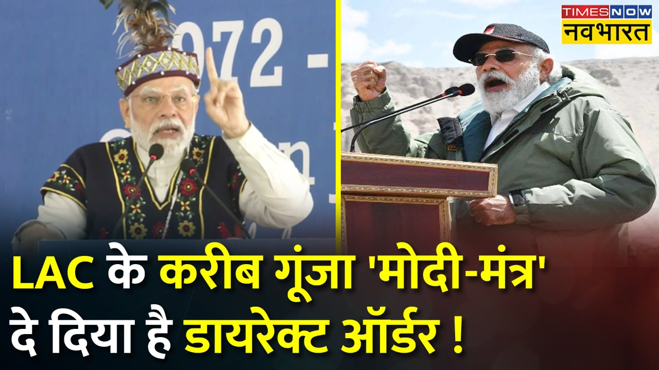 North East से PM Modi का China को सीधा संदेश, 'Anti-Modi Gang' सदमे में क्यों ? | न्यूज़ News ...