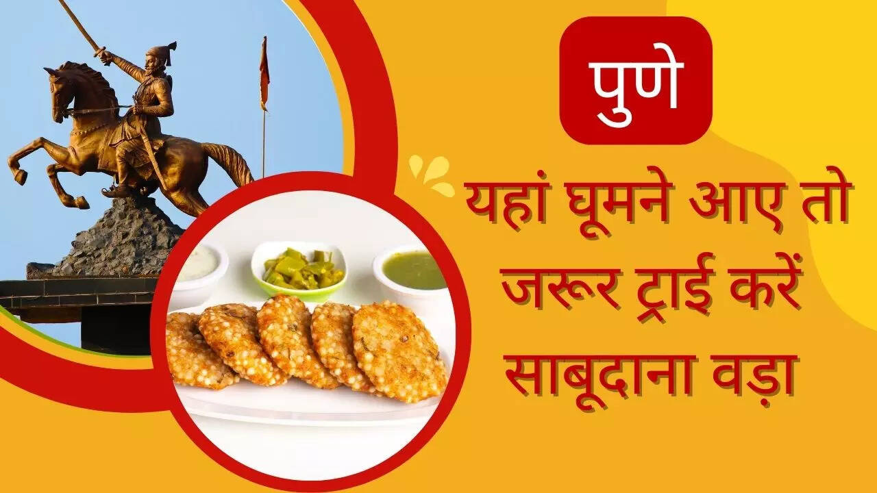 Famous Food of Pune The taste of these unique and famous street foods ...