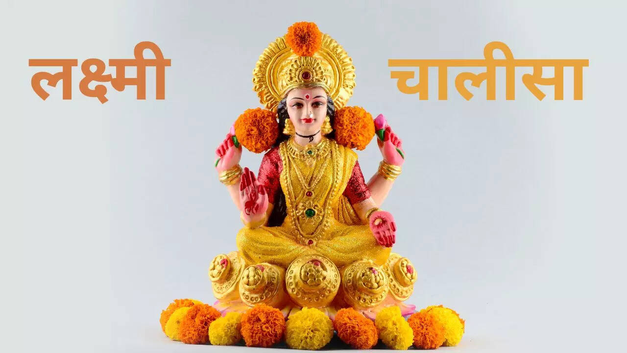 Goddess Lakshmi worship and laxmi chalisa recite on every Friday puja ...