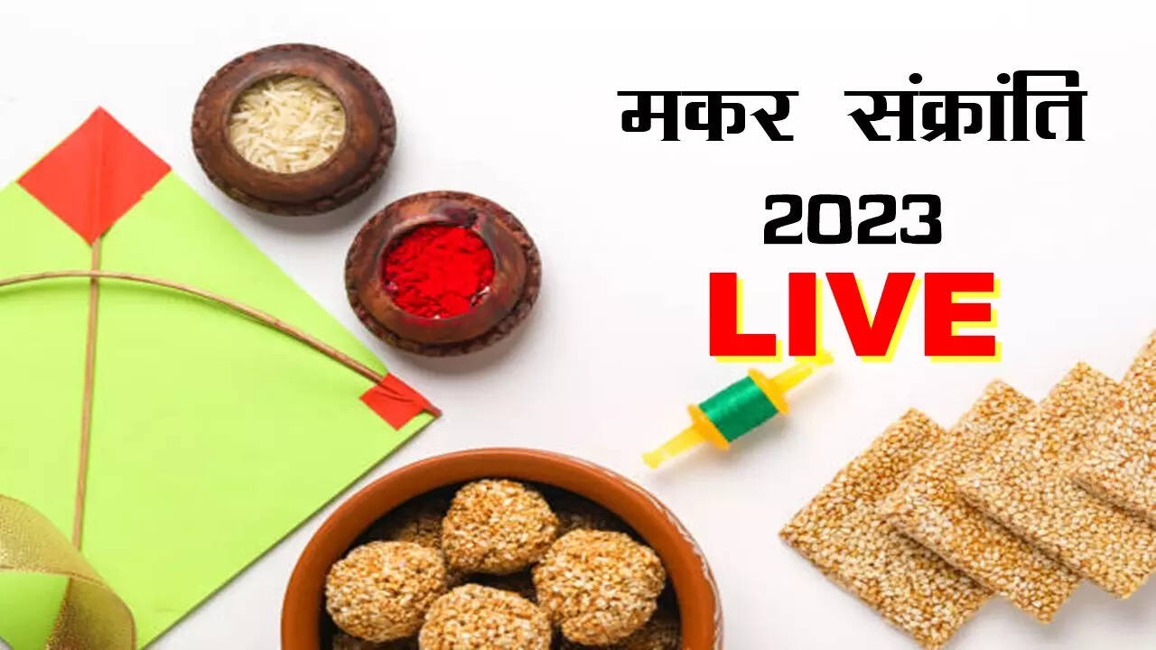 Makar Sankranti 2023 Date Time Kab Hai In Hindi Live Makar Sankranti