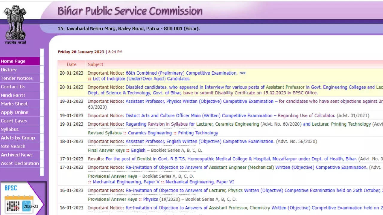 bihar public service commission bpsc 68th combined pre exam ineligible ... bihar public service commission bpsc 68th combined pre exam ineligible ...