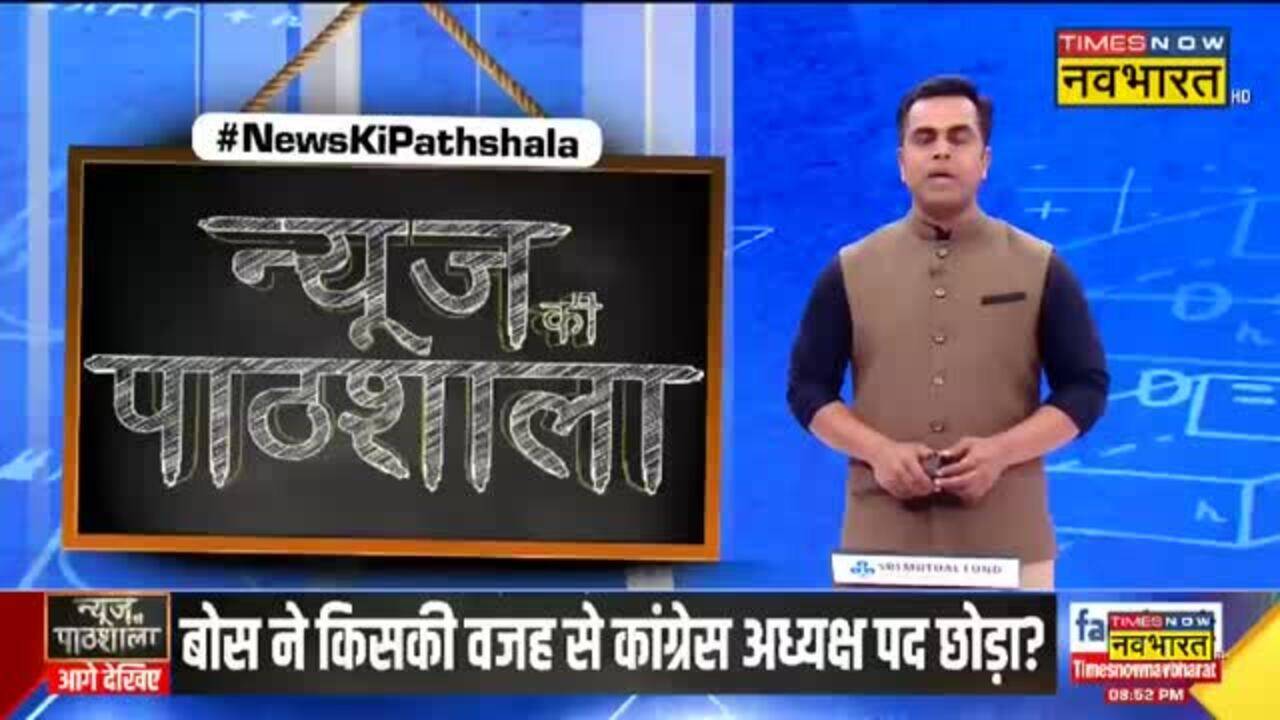 News Ki Pathshala | Sushant Sinha | जो बागेश्वर सरकार करते हैं, ठीक वही सुहानी शाह कर पाएंगी ...